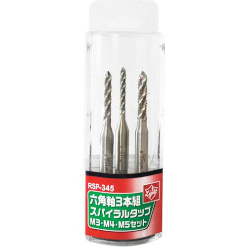 特長：六角軸のスパイラルタップが3サイズ各1本入ったセットです。用途：薄鉄板、アルミ、真鍮などのねじ山の形成および修正に。止まり穴加工用。仕様：精度:3級シャンク径(mm):6.35加工ねじ:メートルねじセット内容:M3×0.5・M4×0....