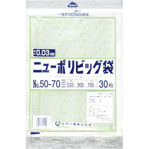 特長：強度、透明度、開口性に優れています。外装袋には取り出し口がついておりますので大変便利です。仕様：色：透明縦(mm)：700横(mm)：500厚さ(mm)：0.03規格(号)：50-70食品衛生法適合（ポジティブリスト適合）材質／仕上：...