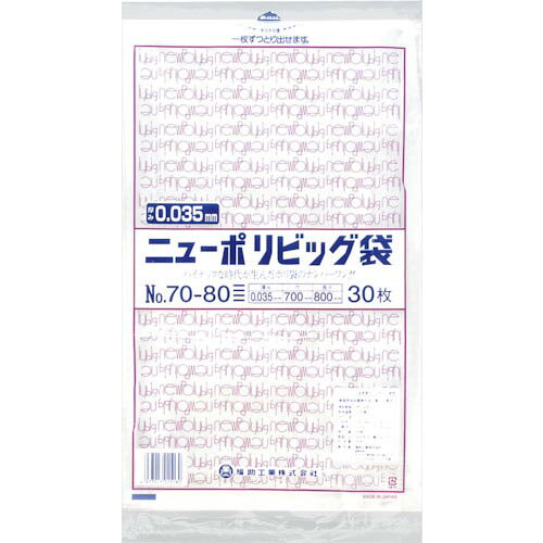 特長：強度、透明度、開口性に優れています。外装袋には取り出し口がついておりますので大変便利です。仕様：色：透明縦(mm)：800横(mm)：700厚さ(mm)：0.035規格(号)：70-80食品衛生法適合（ポジティブリスト適合）材質／仕上...