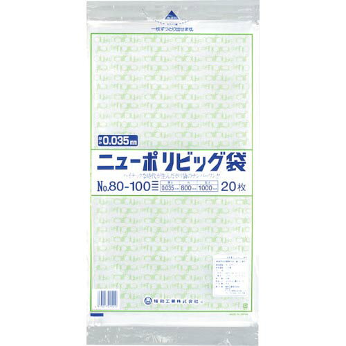 特長：強度、透明度、開口性に優れています。外装袋には取り出し口がついておりますので大変便利です。仕様：色：透明縦(mm)：1000横(mm)：800厚さ(mm)：0.035規格(号)：80-100食品衛生法適合（ポジティブリスト適合）材質／...