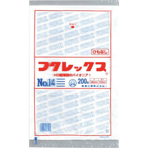 特長：薄くても開口性に優れています。仕様：色：半透明縦(mm)：410横(mm)：280厚さ(mm)：0.008食品衛生法適合（ポジティブリスト適合）材質／仕上：高密度ポリエチレン（HDPE)　●代表画像について 商品によっては、代表画像を...