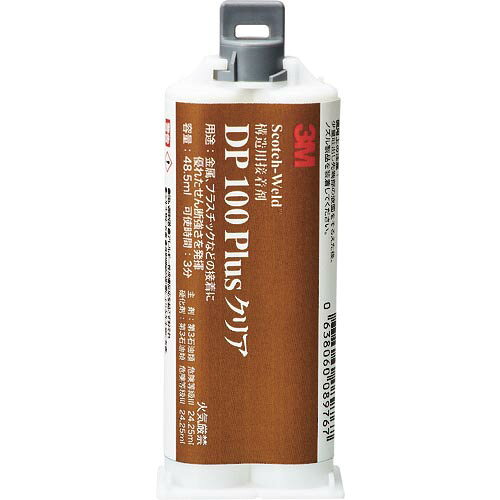 特長：2液混合をノズル内部で瞬時に行えるため、手による計量、混合の手間を省け、ライン工程上の連続作業が容易にできます。必要量だけ吐出できるため、接着剤を無駄にしません。接着剤・ノズルのセットはワンタッチのため、手や周囲を汚しません。用途：金...