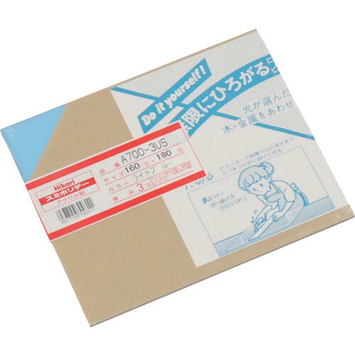 特長：耐候性、透明性があり加工しやすいアクリル板です。用途：標示板・広告板・照明器具・建築資材・ディスプレイ・ガラスの代用・機械カバーとして。仕様：縦(mm)：160横(mm)：180色：ライトブルー厚さ(mm)：3アクリルライトB3×16...