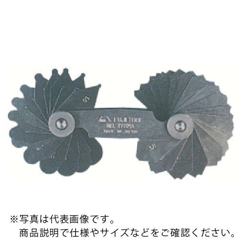 特長：パイプの外径、くぼみなどの円溝Rを測定できます。高精度焼入品です。用途：円溝R測定に。仕様：寸法(mm)：70×15測定範囲(mm)：0.1〜1.0枚数(枚)：200.1〜1.0R(0.1トビ)凸凹別型20枚組0.6×14×32測定サ...