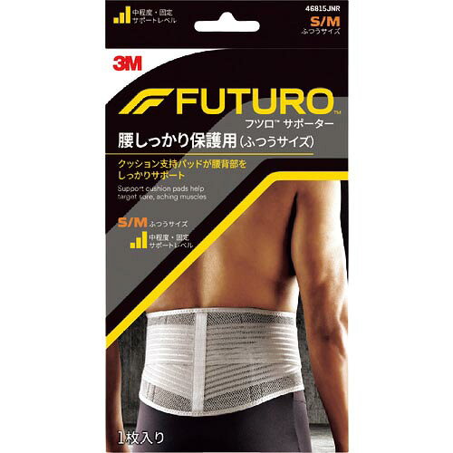 特長：コンフォート支持パッドが腰背部をしっかりサポートします。ムレを軽減する通気性素材を利用しています。用途：腰をしっかりサポートしたい時に。仕様：色：グレーサイズ：ふつうサイズウエスト(cm)：74〜99幅(mm)：210長さ(mm)：9...