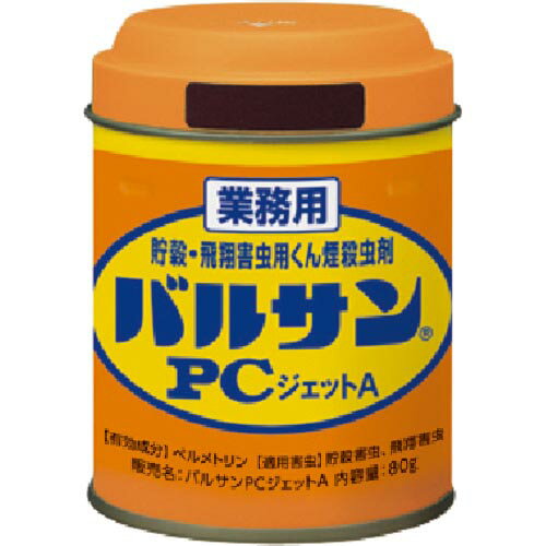 特長：施設内に発生・侵入する不快害虫を駆除します。煙の噴出力が強く、特に広いスペース、高い天井、すきまの多い部屋におすすめです。降下灰の原因となっていた燃焼剤の使用を抑え、床が汚れにくくなりました。缶のフタについているスリ板でこするだけ、簡...