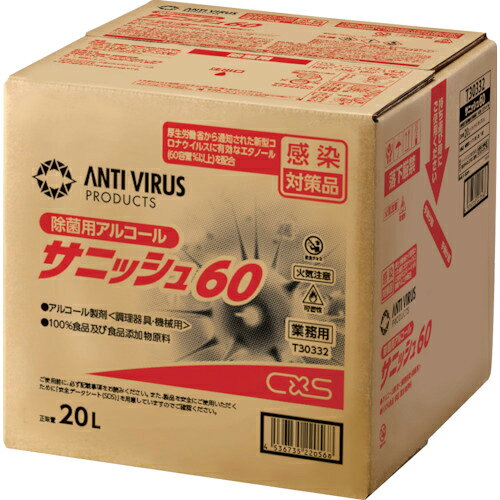 特長：新潟薬科大学との共同開発でうまれた、あらゆる施設の衛生管理に使用できるアルコール製剤です。細菌にもウイルスにもアタック、優れた効果を発揮します。成分は100％食品添加物原料なので安心して使用できます。消防法上の危険物には該当しません。...