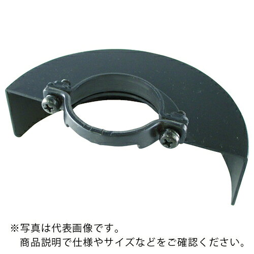 特長：ベベルワイヤの飛散防止用保護カバーです。用途：ワイヤの飛散防止に。仕様：適合機種：125mmディスクグラインダ適用ワイヤブラシ径(mm)：120ディスクグラインダ用ワイヤブラシ保護カバー注意：日立工機(株)のブランドは、2018年10...
