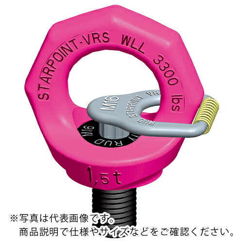 特長：今まで不可能であった、アイボルトでの横吊り作業が安全に行えます。本体部分が荷重方向にボルトが緩まず360度回転します。CEマーク取得品で海外向け金型にも取付可能です。高強度・コンパクト設計です。継目のないリングで強靭です。周囲温度で色...