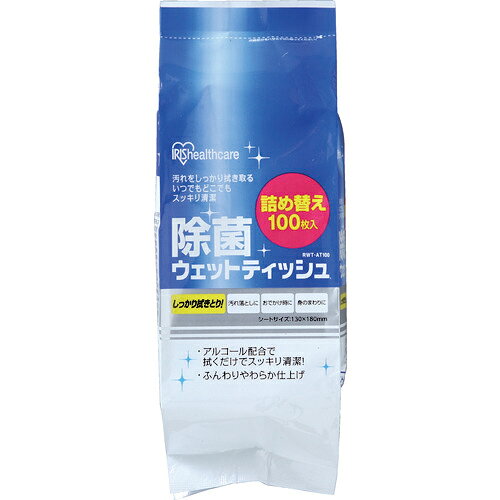 特長：いつでも、どこでも簡単に除菌できるアルコール配合のウェットティッシュです。ふんわりやわらか仕上げです。仕様：シートサイズ(mm)：130×180ケース入数：12入数(枚)：100パック入数(枚)：100タイプ：詰替用/アルコールアルコ...