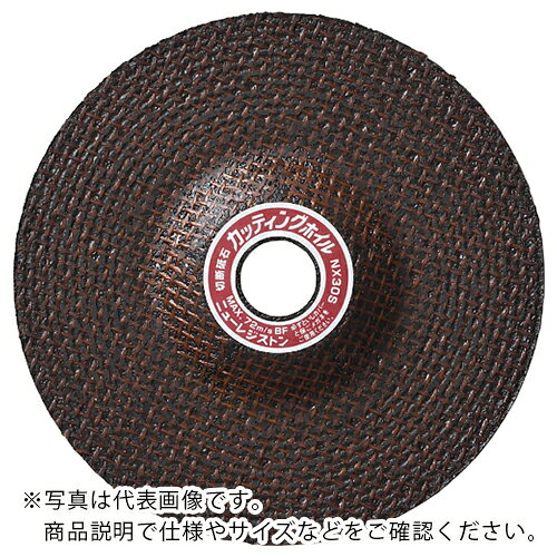 特長：オフセット型形状の切断砥石です。オフセット型でナットが砥石にスッポリ入り、鋲や小径ボルトの切断がより根元からできます。両面補強で安全性を強化しました。用途：金属全般の小径丸棒・小径パイプ・小型形鋼・薄鋼板・波トタンなどの切断に。仕様：...