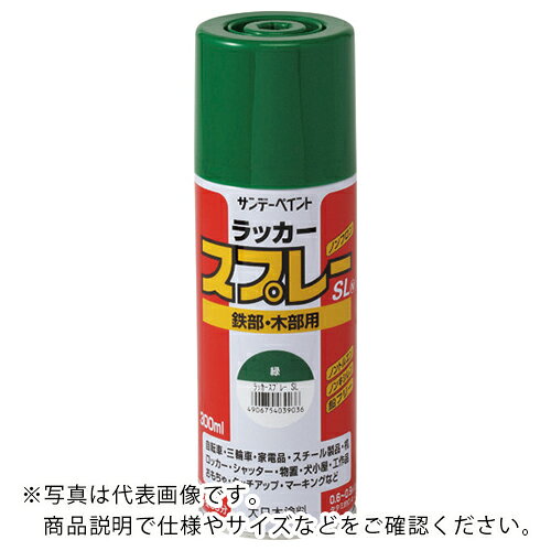 仕様：色：青容量(L)：0.3　●代表画像について 商品によっては、代表画像を使用している場合がございます。 商品のカラー、サイズなどが異なる商品をイメージ画像として 使用させて頂いている場合がございます。 必ず、商品の品番と仕様をご確認の...