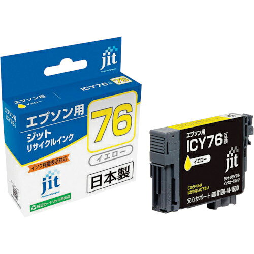 特長：使用済み純正インクカートリッジを回収し、そこに自社で開発したインクを再充填しています。本社のある山梨県南アルプス市の工場で一つ一つ心を込めて、生産から出荷まで行っています。1個あたりエプソンのインクカートリッジで約110gの［［CO2...