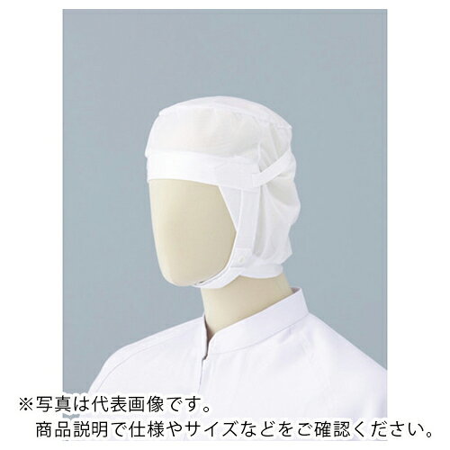 特長：差し込み幅の広いメガネ用スリット付で、隙間を作らず確実に耳にかかります。ゴムアジャスター付きで、髪の量や頭の形に合わせて位置を変えることができ、ネットのズレを防ぎます。用途：食品工場仕様：色：ホワイトサイズ：大適合胸囲(cm)：54ネ...