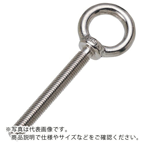 特長：首下が長いので、厚みのある部分に使用可能です。用途：壁面・床面・柱等に設置し、チェーン・ワイヤー・ロープの端末金具として。仕様：ねじ径：W5/8使用荷重(kN)：4.41A(mm)：30B(mm)：150D(mm)：13H(mm)：6...