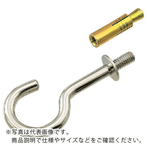 特長：ステンレス製で錆びにくく、耐久性に優れます。用途：壁面・床面・柱などに設置し、チェーン・ワイヤ・ロープなどの端末金具として。仕様：使用荷重(kN)：0.18A(mm)：12D(mm)：5.5B(mm)：12L(mm)：51S(mm)：...