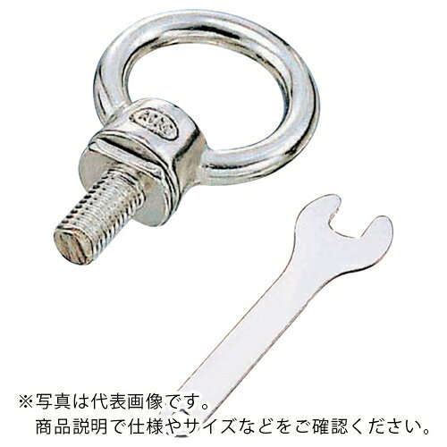 特長：ボルトの頭部がリング状になっているので、ロープ・鎖・ワイヤー等を通して使用できます。アイの部分が回転するので、チェーン等がよじれません。用途：機械器具類の吊り上げなど、一般の荷役に。専用のスパナで締めるので、車止めチェーン等の盗難防止...