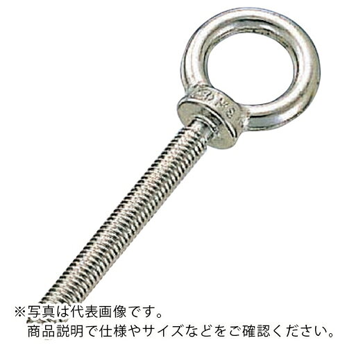 特長：首下が長いので、厚みのある部分に使用可能です。用途：壁面・床面・柱等に設置し、チェーン・ワイヤー・ロープの端末金具として。仕様：使用荷重(kN)：0.29ねじ径：M-5D(mm)：5B(mm)：50L(mm)：13H(mm)：26A(...