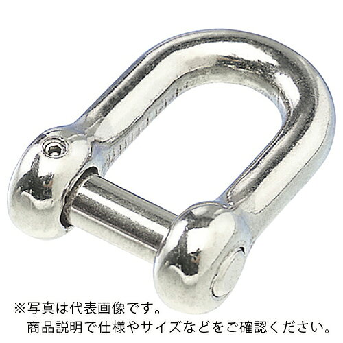 特長：ピンの上から六角穴付き止めネジ（ホロネジ）でロックするので、ピンが緩みにくくなっています。沈みタイプのシャックルなので、ロープ等がひっかかりません。用途：チェーン・ワイヤ・ロープ等の連結金具として、また端末の金具のジョイントに金具の盗...