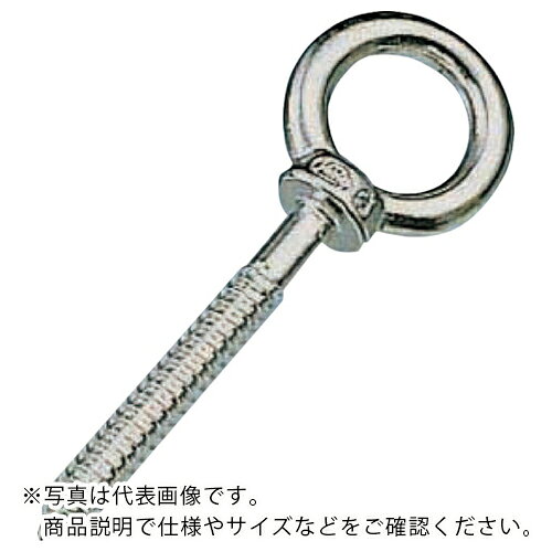 特長：直接木製の壁面などにねじ込めます。用途：木製の壁面・床・柱などに設置し、チェーン・ワイヤ・ロープの端末金具として。仕様：使用荷重(kN)：1.47D(mm)：8L(mm)：24H(mm)：41B(mm)：75E(mm)：10A(mm)...