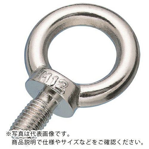 特長：ボルトの頭部がリング状になっているので、ロープ・鎖・ワイヤなどを通して使用できます。用途：機械器具類の吊り上げなど、一般の荷役に。仕様：使用荷重(kN)：0.49ねじ径：M-6D(mm)：5B(mm)：14L(mm)：14.5H(mm...