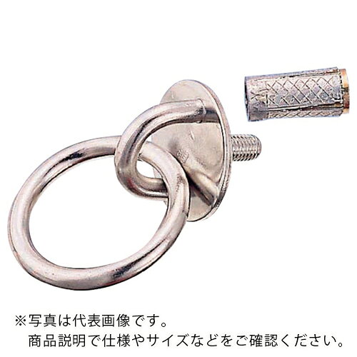 特長：座部分が円形です。丸カンが付いているので、太いロープ等を通すのが容易です。用途：壁面・床面・柱等に設置し、チェーンなどの端末金具として。仕様：使用荷重(kN)：0.15ねじ径：M-6D(mm)：5B(mm)：21L(mm)：30H(m...