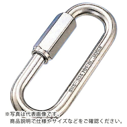 特長：ナットを回すだけで簡単に開閉できます。口の開きが通常のリングキャッチより広く、接続作業がしやすいタイプです。太物との連結ができます。用途：チェーン・ワイヤ・ロープ等の連結金具として、また端末の金具のジョイントに。仕様：使用荷重(kN)...