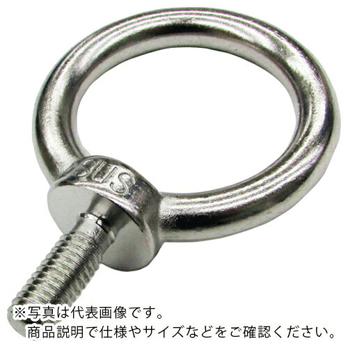特長：ボルトの頭部がリング状になっているので、ロープ・鎖・ワイヤー等を通して使用できます。従来のアイボルトに比べてアイが2倍の大きさです。用途：機械器具類の吊り上げなど、一般の荷役に。仕様：ねじ径：M10使用荷重(kN)：0.98A(mm)...