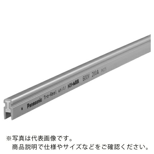 特長：トロリール本体200A(屋内・屋外用)です。本体を引き出すとき、本体のねじれを防止するため、矯正器(DH5538K)を使用し巻きぐせを取ってください。仕様：定格：600V200A品名：本体80m巻材質／仕上：導体材質:銅46mm[[ ...