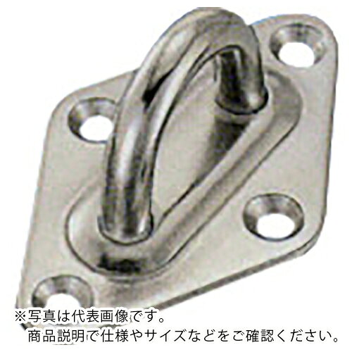特長：形状が菱形です。4箇所を止めるタイプです。用途：壁面・床面・柱等に設置し、チェーン・ワイヤー・ロープの端末金具として。仕様：使用荷重(kN)：0.20A1(mm)：40D(mm)：6A2(mm)：27B1(mm)：65H(mm)：29...