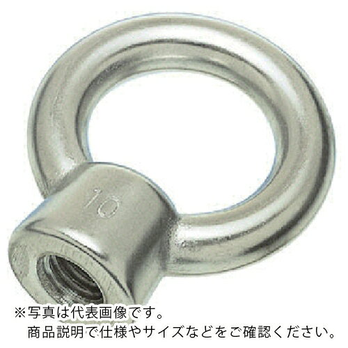 特長：ナットの頭部がリング状になっているので、ロープ・鎖・ワイヤなどを通して使用できます。用途：機械類の吊り上げ等、一般の荷役に。仕様：使用荷重(kN)：1.47D(mm)：8L(mm)：25H(mm)：32A(mm)：20B(mm)：17...
