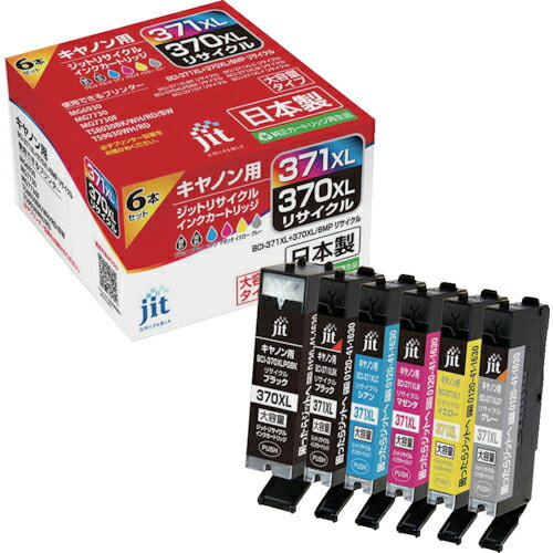 特長：使用済み純正インクカートリッジを回収し、そこに自社で開発したインクを再充填しています。高品質の日本製です。本社のある山梨県南アルプス市の工場で一つ一つ心を込めて、生産から出荷まで行っています。用途：プリンタ用。仕様：インク色：6色入り...