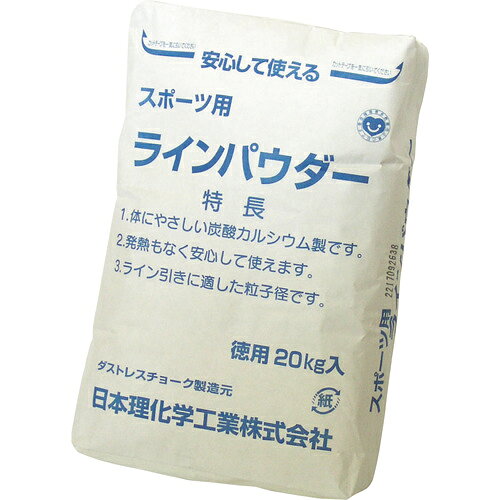 特長：従来の石灰（消石灰）と違って、発熱や強アルカリによる事故の心配がない炭酸カルシウム粉末です。 粒子に工夫を加えていますので風に飛散しにくく、長持ちします。色は鮮明でくっきりときれいなラインが引けます。主原料は安心安全な炭酸カルシウム粉...