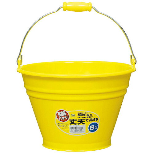 特長：広口タイプで使いやすく、軽くてサビにくいアルミハンドル製です。用途：現場、洗車用等に。仕様：容量(L)：8間口(mm)：305高さ(mm)：200色：イエロー熱さ、寒さに強い丈夫で長持ちするバケツ材質／仕上：本体：ポリエチレンハンドル...