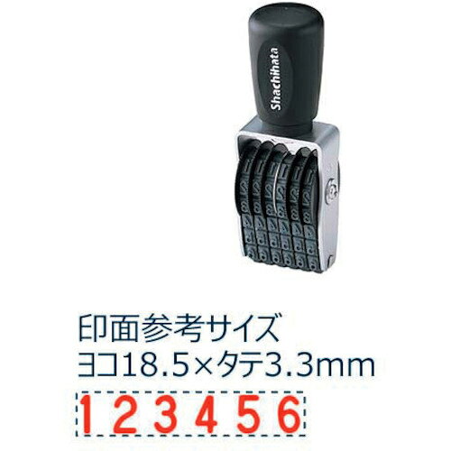 特長：強着スタンプインキに最適な耐油性・耐久性に優れた特殊ゴムを印字ベルトに採用しています。なつ印のときに滑りにくいように、文字表面に特殊加工をしています。仕様：印字面サイズ(mm)：3.3×18.5幅(mm)：29.9奥行(mm)：26高...