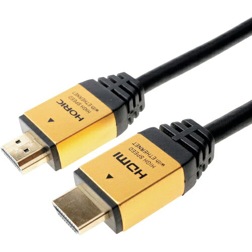 特長：1本のケーブルで高品質な映像とサウンドを忠実に伝送します。4K/60p対応です。HDR対応です。高級感のあるメタルヘッドです。HDMIイーサネットチャンネル（HEC）対応です。オーディオリターンチャンネル（ARC）対応です。3D対応で...