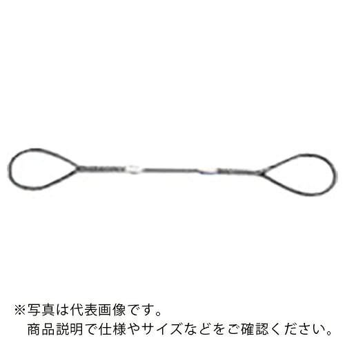 特長：編みこみの方法が玉掛+フレミッシュ加工をし、端末をアルミ管で加圧保護しています。一本ずつビニール個装となっているため受け渡しが楽でよごれません。生産物賠償責任保険（PL）付きです。用途：玉掛け用仕様：安全使用荷重2本垂直吊り(t)：2...