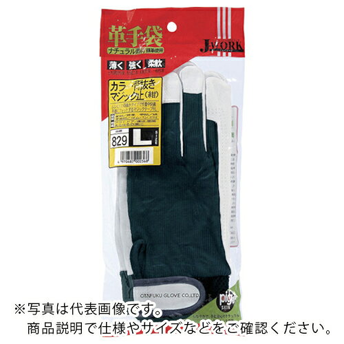特長：ムレにくく通気性の良い背抜きタイプです。手首にフィットするマジックテープ付です。用途：機械、建築、土木、運送、園芸などに。仕様：色：ネイビーサイズ：L豚革甲メリマジック式材質／仕上：掌部：豚革甲部：綿手首部：ゴムバンド付　●代表画像に...