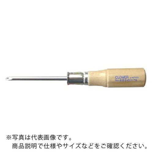 特長：木柄ハンドルのドライバーです。用途：プラスネジ回しに。仕様：刃先：［［＋］］1軸長(mm)：75全長(mm)：175先端サイズ：＋1全長×軸長×ハンドル径(mm)：175×75×24木柄先端：マグネット入り材質／仕上：炭素鋼ブナ材　●...