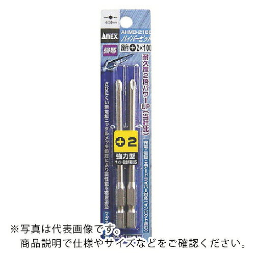 特長：錆に強い無電解ニッケルメッキ仕上げです。耐久性抜群です。用途：電動ドライバーに装着して、プラスネジ回しに。仕様：刃先：＋2全長(mm)：100シャンク径：H6.35mm2本組段付タイプマグネット付材質／仕上：クロム・モリブデン・バナジ...