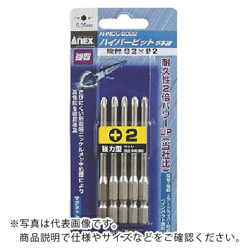 特長：錆に強い無電解ニッケルメッキ仕上げです。耐久性抜群です。用途：電動ドライバーに装着して、プラスネジ回しに。仕様：刃先：＋2全長(mm)：82シャンク径：H6.35mm5本組段付タイプマグネット付材質／仕上：クロム・モリブデン・バナジウ...