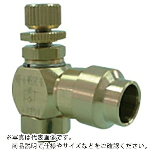 特長：流量調整がスムーズに行えます。溶接治具用のスパッタ対策継手です。本体はしんちゅう製になっており、強靭です。金属製スパッタキャップを標準装備しリリースリングやスパッタチューブ（2層型）の内管に降りかかるスパッタを完全にシャットアウトしま...