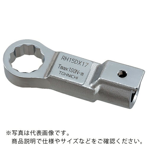 特長：ボルトとヘッドの中心軸が常に一定ですから、手を放してもヘッドが落ちず安全作業が出来ます。用途：作業条件、環境で選べる交換ヘッド。仕様：適合トルクレンチ：トルクレンチの品番に「X22D」を含むもの厚さ(mm)：17有効長(mm)：100...