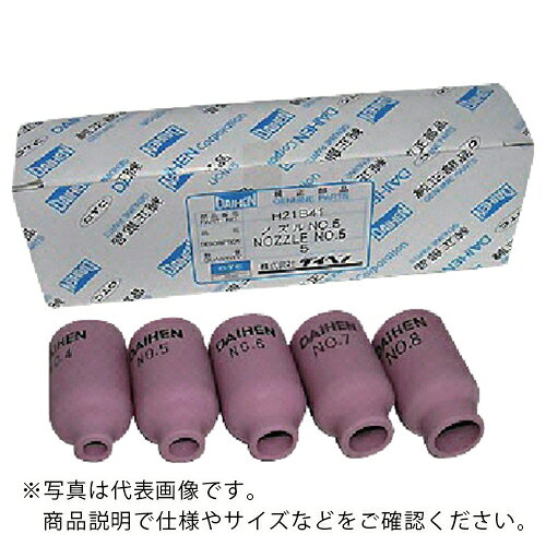 特長：電極の突き出し長さを大きくできます。複雑な継ぎ手形状でもガスシールド効果を損なうことなく作業できます。用途：TIG溶接用に。仕様：ノズル内径(mm)：8.0ノズル内径呼称(No.)：5ガスレンズノズルNo.5注意：ガスレンズコレットボ...