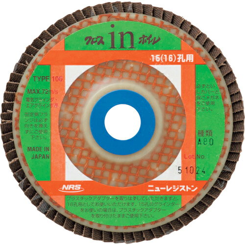 特長：クロスイン基板を採用し、振動ゴトツキを吸収します。新ペーパーを採用し、性能がアップしました。青色のブッシュを外せば、15孔用から16孔用の変更が容易です。クロスinホイルワンタッチ式の姉妹品です。電気グラインダ、エアグラインダどちらで...