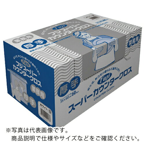 特長：吸水性、耐久性に優れた不織布ふきんです。用途：飲食店、食品工場、スーパーバックヤード等でカウンターやテーブルのふきん、食品加工時の水分、油分吸収に。仕様：色：ピンクシートサイズ(mm)：350×600厚さ(g/[[M2]])：80タイ...