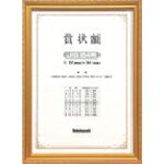 特長：つや消し金の装飾が高級感を高めます。壁掛けに便利な吊りヒモセット付きです。仕様：フレーム外径寸法(mm)：407×300収納用紙寸法(mm)：タテ364×ヨコ257規格：B4（JIS規格）透明板：ガラス吊りヒモセット付(ヒートン：大1...