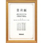 特長：つや消し金の装飾が高級感を高めます。壁掛けに便利な吊りヒモセット付きです。仕様：フレーム外径寸法(mm)：403×340収納用紙寸法(mm)：タテ420×ヨコ297規格：A3（JIS規格）透明板：ガラス吊りヒモセット付(ヒートン：大1...