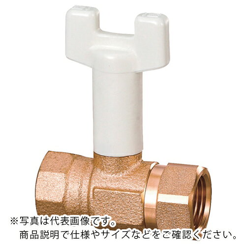 特長：青銅製のボールバルブです。埋設配管にも使用できます。ワンタッチ着脱式ハンドルです。ロングハンドルで保温材処理した後でも、ハンドル操作が可能です。用途：冷温水・油・不凍液用。エコキュートの配管に。仕様：高さ(mm):70.5最高許容圧力...