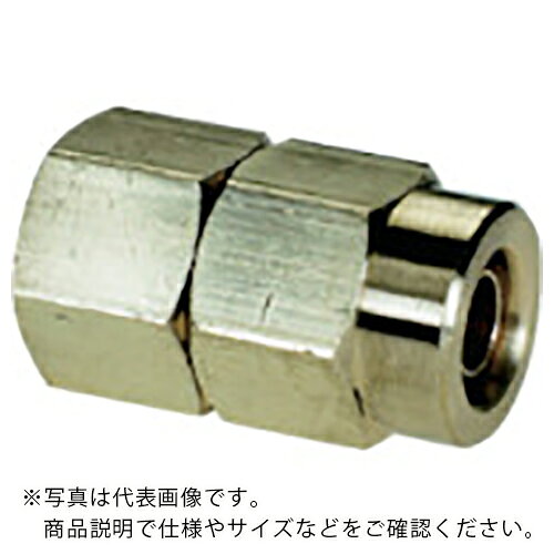 特長：ポリウレタンホース用の継手です。袋ナットによる締込方式ですのでホースバンドが不要です。竹の子タイプに比べ継手内径を大きく取っており、圧力損失も最大限減らせます。オネジタイプにはシール加工がされています。用途：各種エア配管仕様：接続口径...